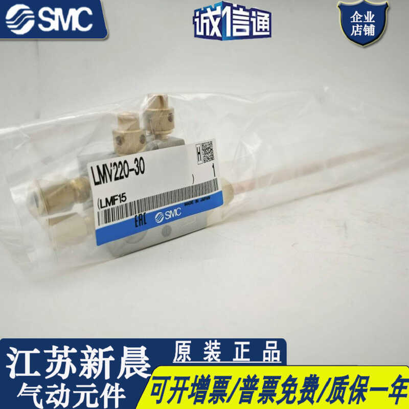 SMC Brand New Original Pneumatic Components Oil Mist Injector Mixing ...