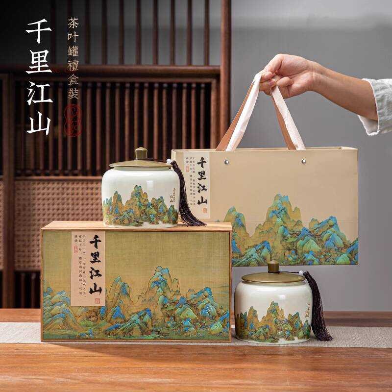 Chinese Tea Can Gift Box Empty Box Packaging Box Packaging Box Tea ...