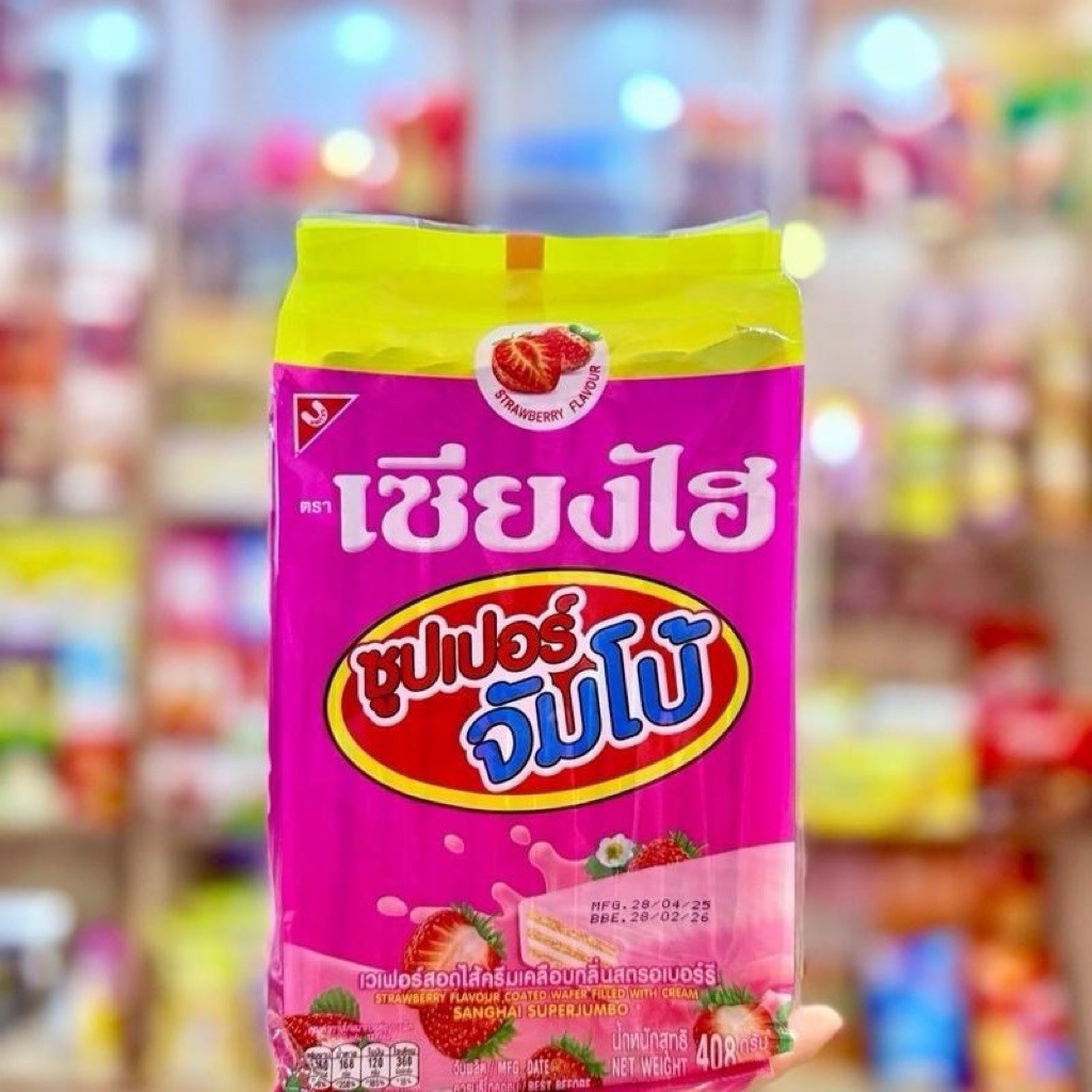 [Pack Of 12 Sachets] Shanghai Super Jumbo Wafer With Cream Filling ...