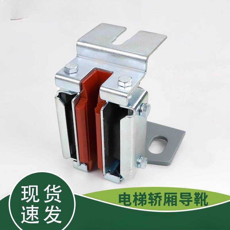 Elevator Sliding 029 Main Rail Carriage Guide Shoe Liner Accessories ...