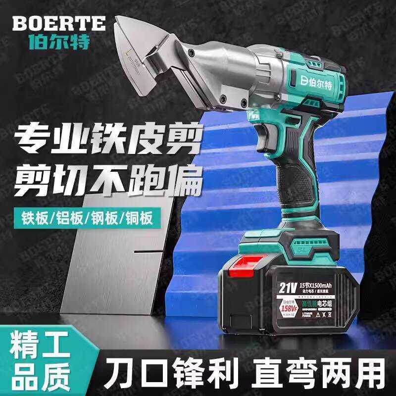 Product image Bolt Brushless Lithium Battery Industrial Electric ...