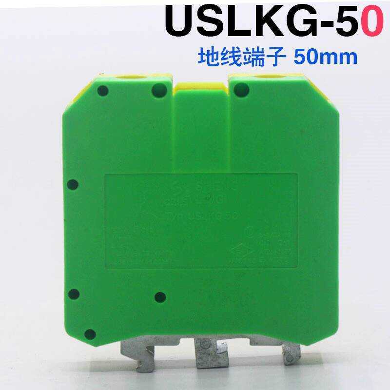 Copper Parts UKJD Yellow Green Grounding Strip USLKG50 Rail Type PE ...