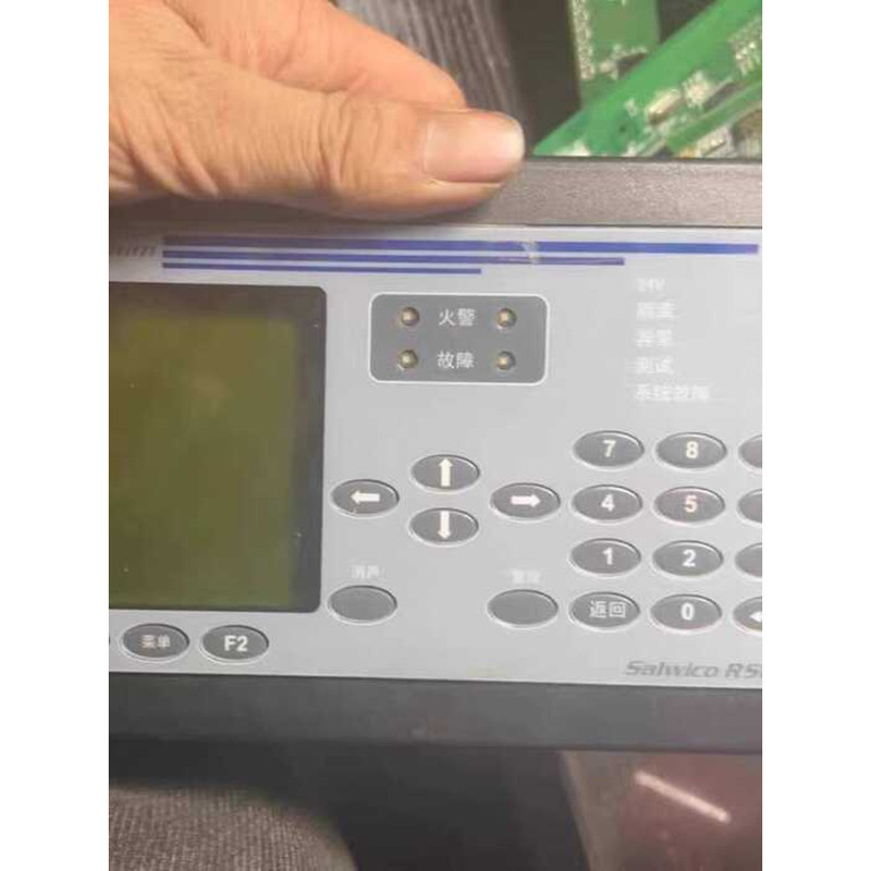 RS100 032021 Consilium Fire Alarm Control Panel | Shopee Philippines
