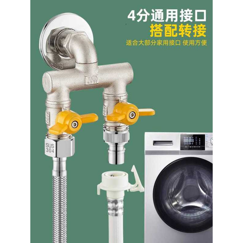 All-Copper High-Flow Three-Way Ball One In Two Out Dual-Control Angle ...