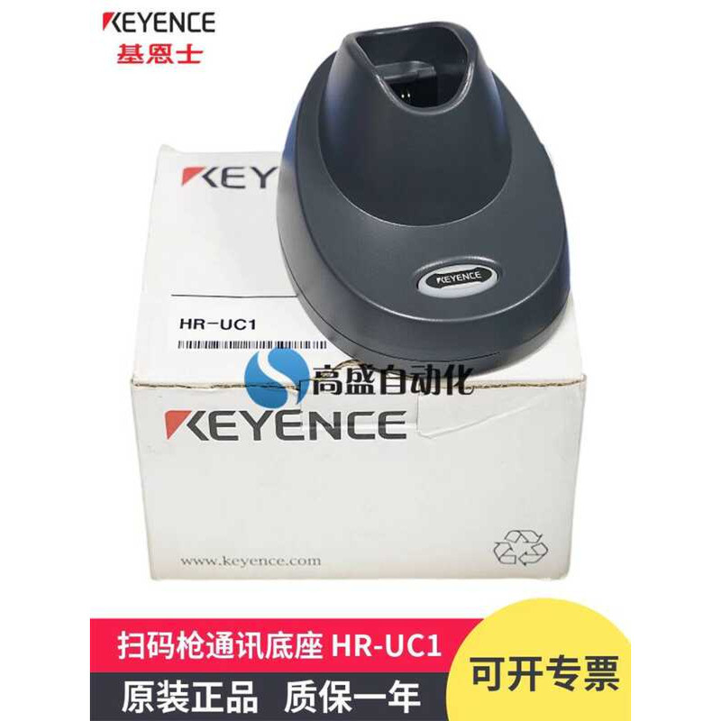Original KEYENCE HR-UC1 Handheld Scanner Communication Base | Shopee ...