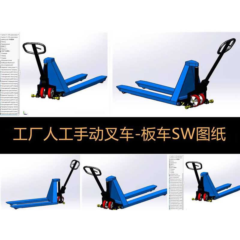 Factory Manual Forklift Cart 3D Worker Pallet Truck Drawing Transport ...