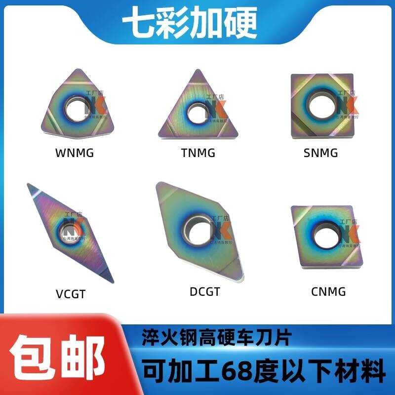 MG/WNMG External and Internal CNC Turning Inserts 68 Degree Angle Can ...