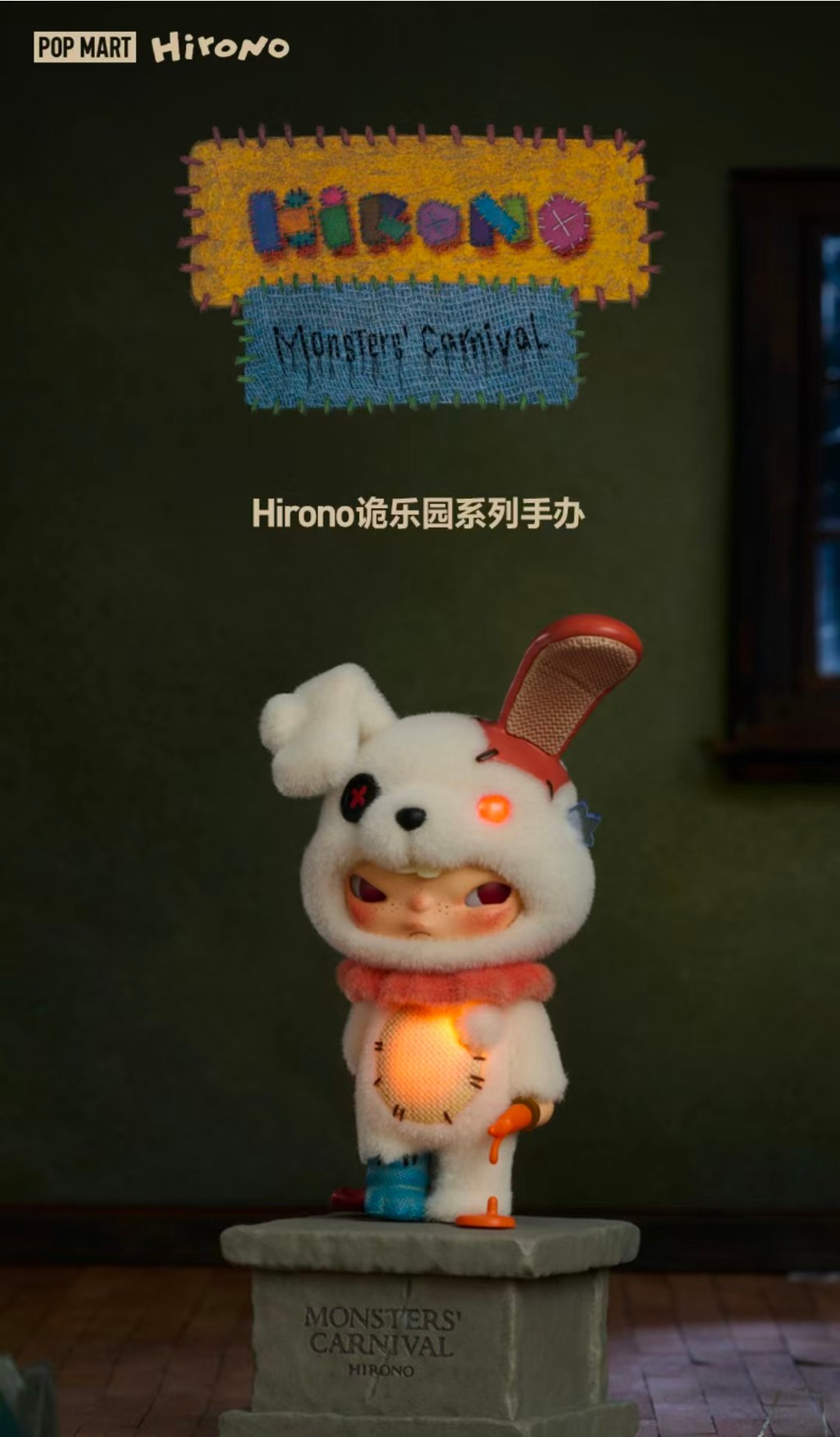 POPMART Hirono Hirono Series Figure Confirmed Version, October 16th ...