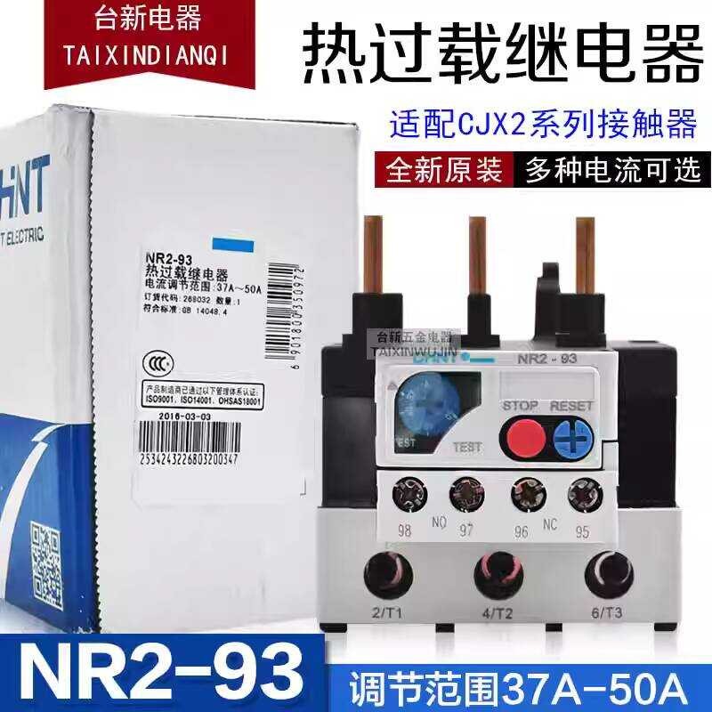 Chint NR2-93/Z 32A 40A 50A 65A 70A 93A Overload Protection Thermal ...
