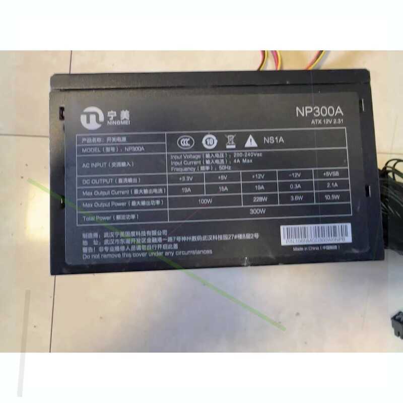 Ningmei Desktop 300W Supply, Fully Disassembled, Condition as Shown ...