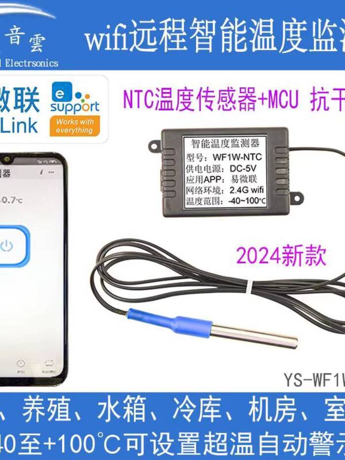 CODCOD Temperature Sensor Intelligent Temperature Monitor NTC ...