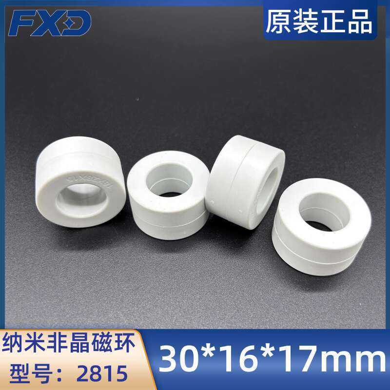 Nano Amorphous High Conductivity 2815 Inductor Transformer Magnetic ...