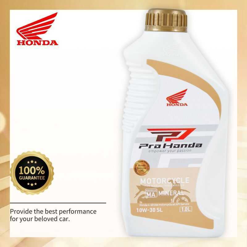 Pro Honda Mineral Motorcycle Engine Oil MA 10W30 1L 800Ml SCOOTER OIL ...