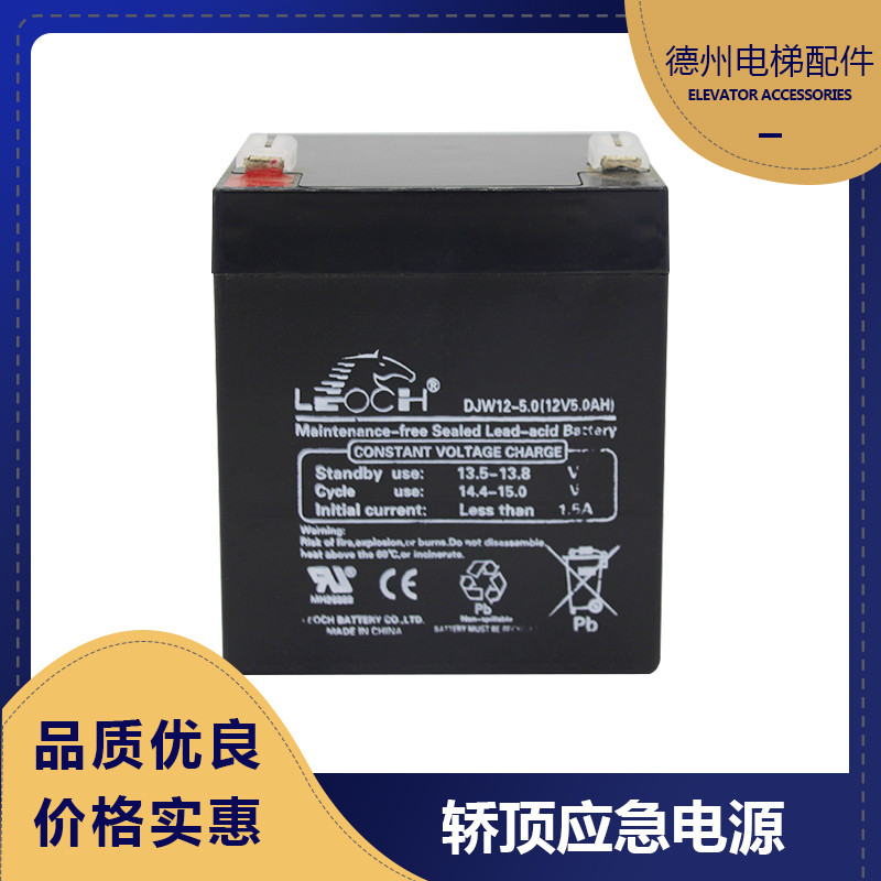 Kone Elevator Parts Emergency Battery Car Top Emergency Battery 12V4 ...