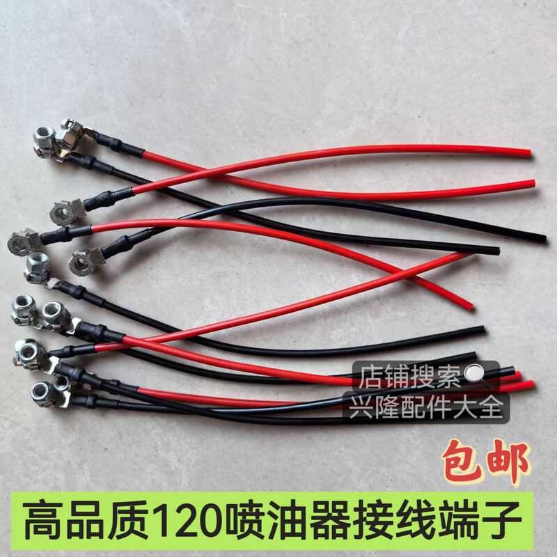 120 Renault Wiring Heavy Duty Dedicated Wire Electronic Injection ...