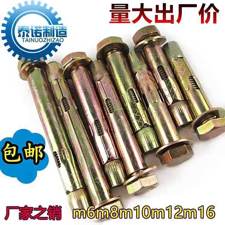 Hexagonal Screws Speed Bump Special Expansion Bolts Pull-out Gaanized ...