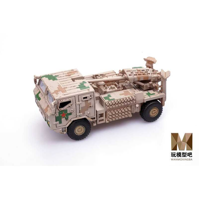 6 0 F Yihe Zhile 1/72 China Pcl-161 122Mm Mounted Howitzer 3D Printed ...