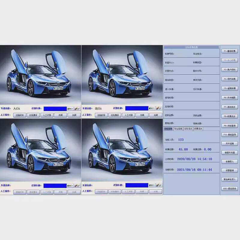 System Car Parking Management License Plate Recognition Toll Collection ...