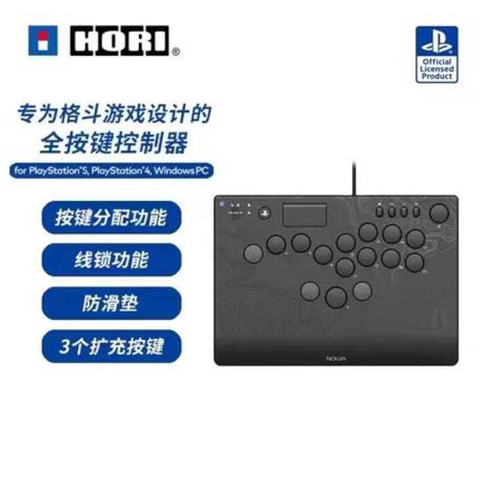 HORI NOA PS Hitbox Computer PC Steam Street Fighter 6 Fighting Game ...