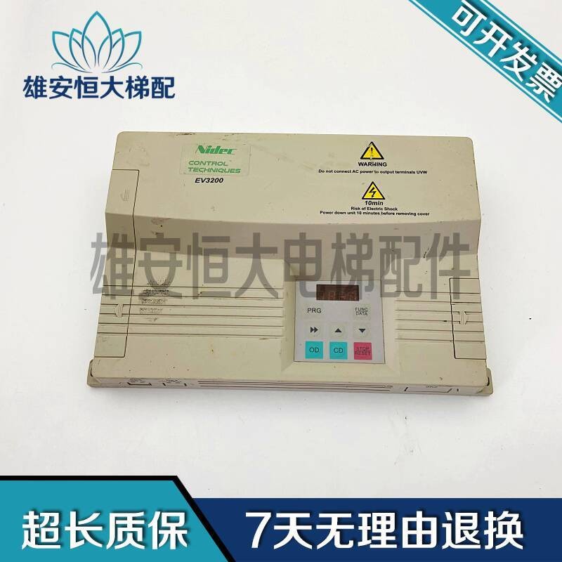 EV3200-2S0002A/2S004A Emerson Door Operator Inverter/Controller Quality ...