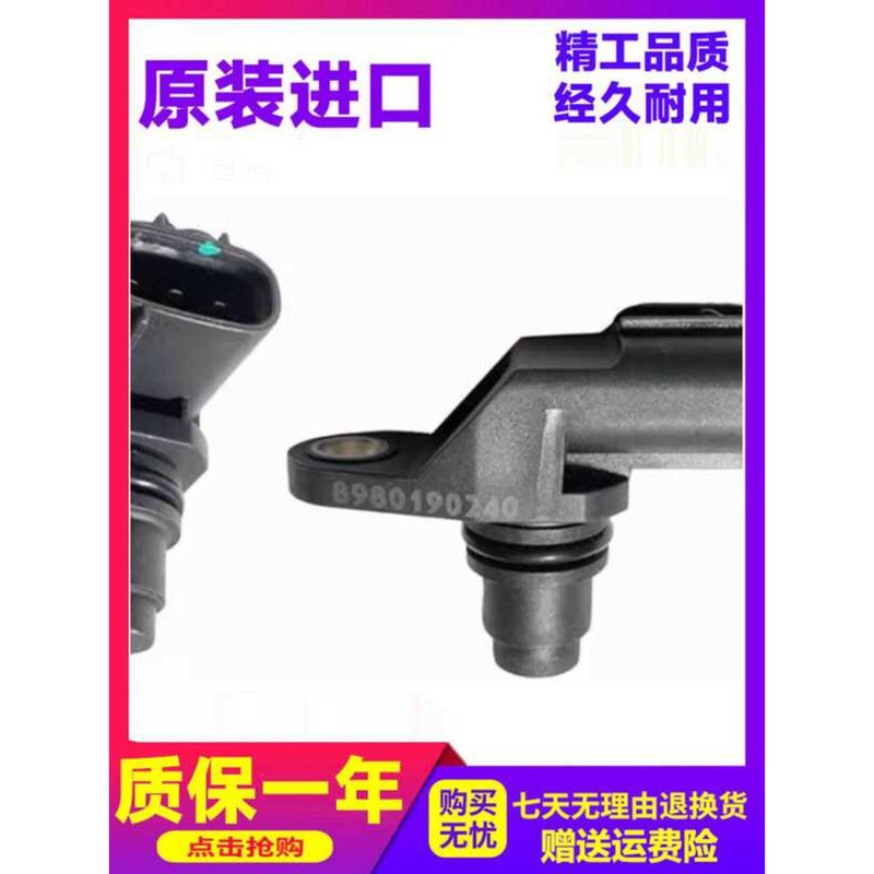 Excavator Hitachi Isuzu 4HK1/6HK1 Engine Camshaft Speed Sensor 8 ...