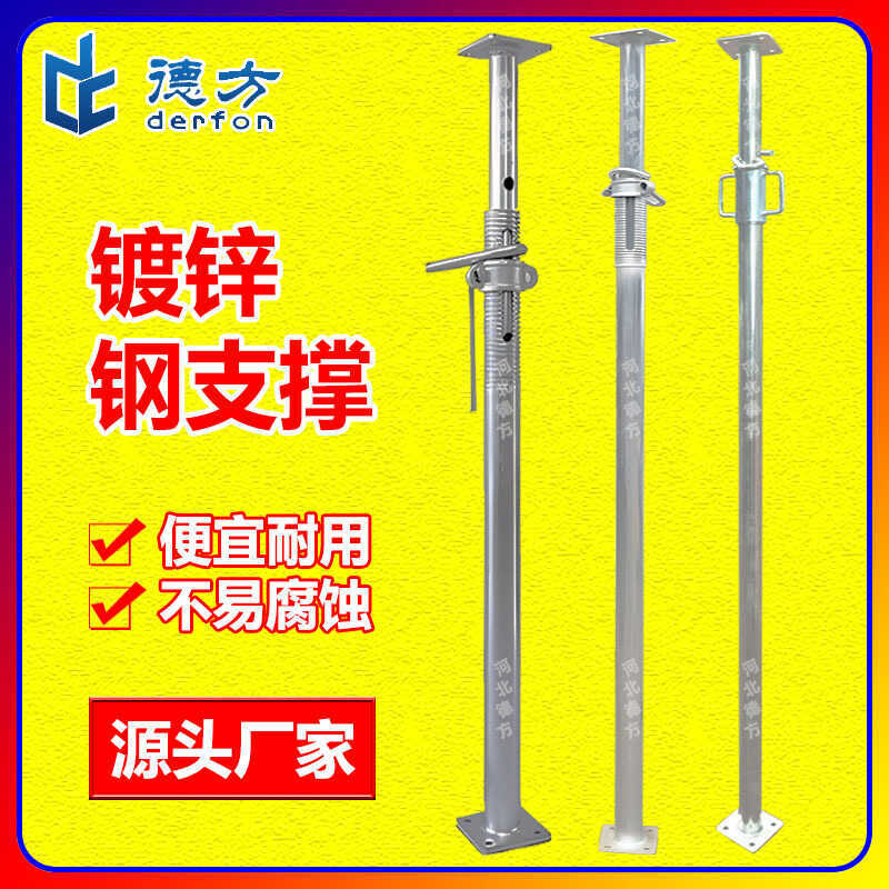 Galvanized Steel Support Construction Steel Props Adjustable Jack Post ...