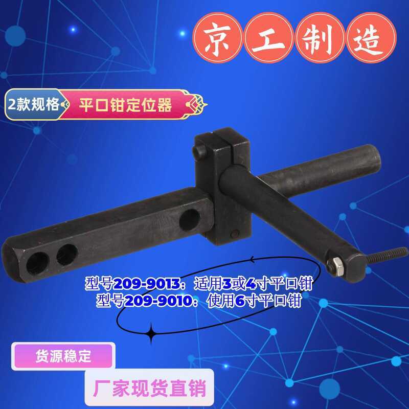 Bolt Fixed Work Fixture 3or4" Milling hine Bench Vise Stop Block 6inch ...