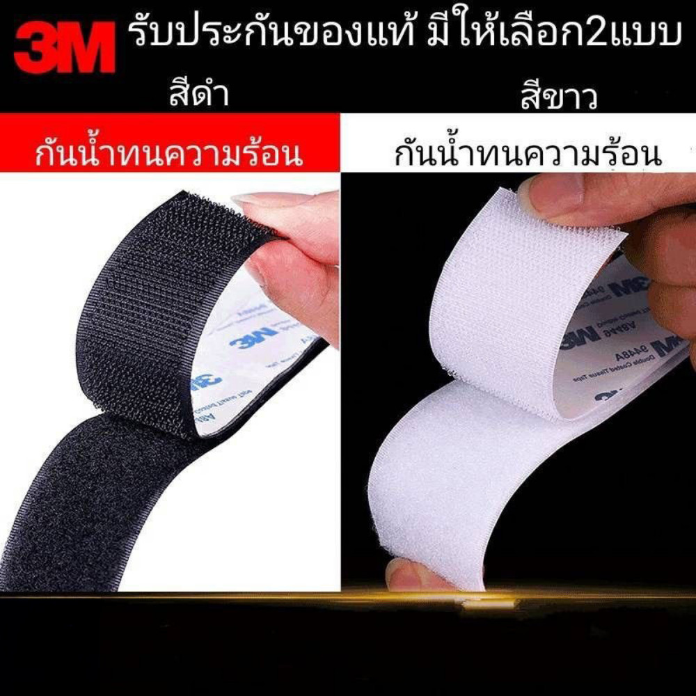 3M Velcro Tape Waterproof Heat Resistant Double-Sided Strong Adhesion ...