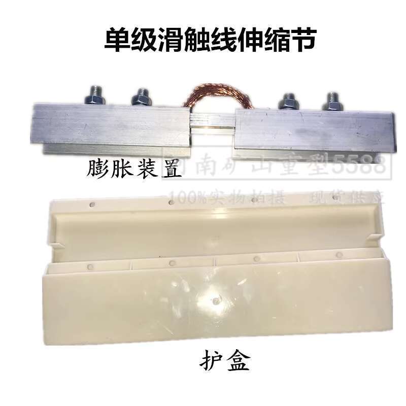 CODCOD H-Type Safety Sliding Busbar Temperature Compensator Expansion ...