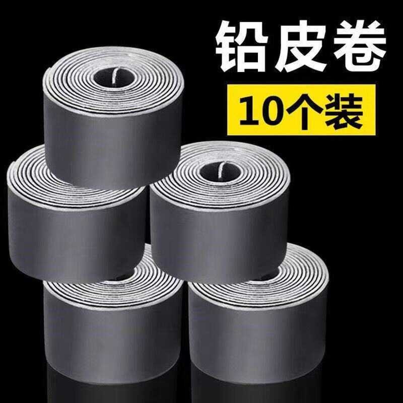 Competitive Lead Sheet Roll for Fishing, Thickened Large Roll, Ultra ...