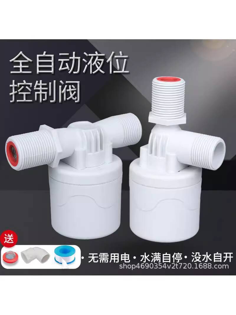 ☑♥ Float Valve Float Switch Water Level Controller Water Level Valve ...
