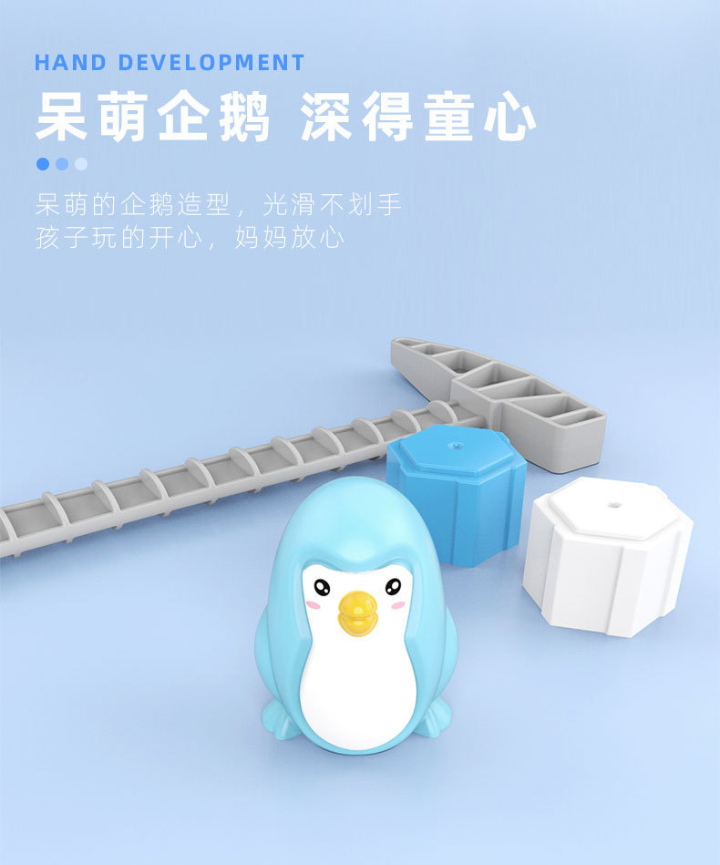 Save the Penguin Ice Breaking Toy Children's Educational Thinking ...