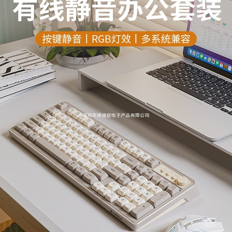Forward G98 Wired Mute Keyboard For Girls Office Typing Computer ...