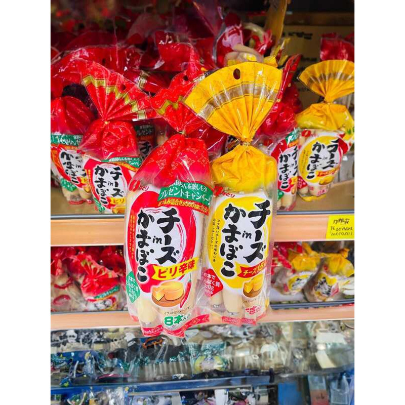 2 Packs of Japanese Hokkaido 12% Cheddar Cheese Deep Sea Cod Fish ...