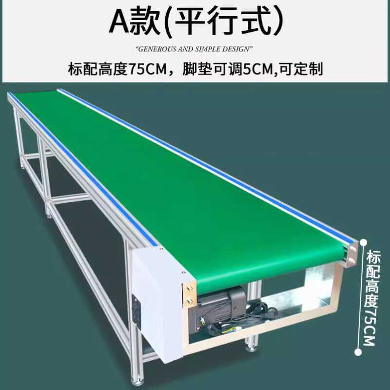 Assembly Line Small Conveyor Belt Desktop Aluminum Profile Injection ...