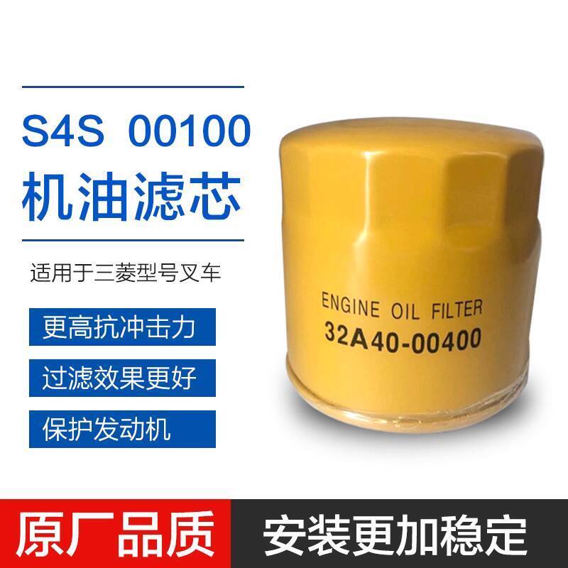 Mitsubishi Forklift Oil Filter Isuzu 32A40-00400 Oil Grid Mitsubishi ...