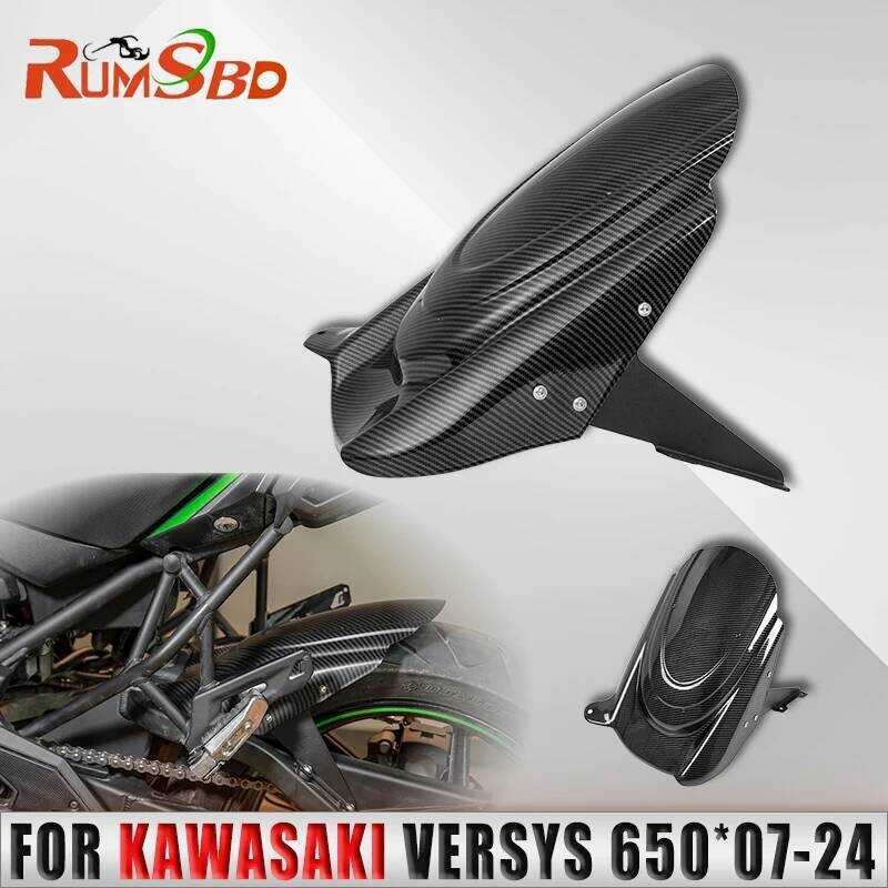 2 Rear 3 Fender Mudguard For Kawasaki Versys 650 Wheel Cover Tire ...