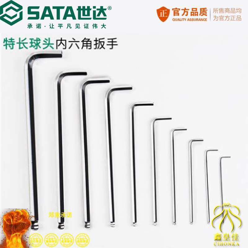 Star Hex Key Special Long Ball Head Tool Single Bulk 1.5/2/2.5/3/4/5/6 ...