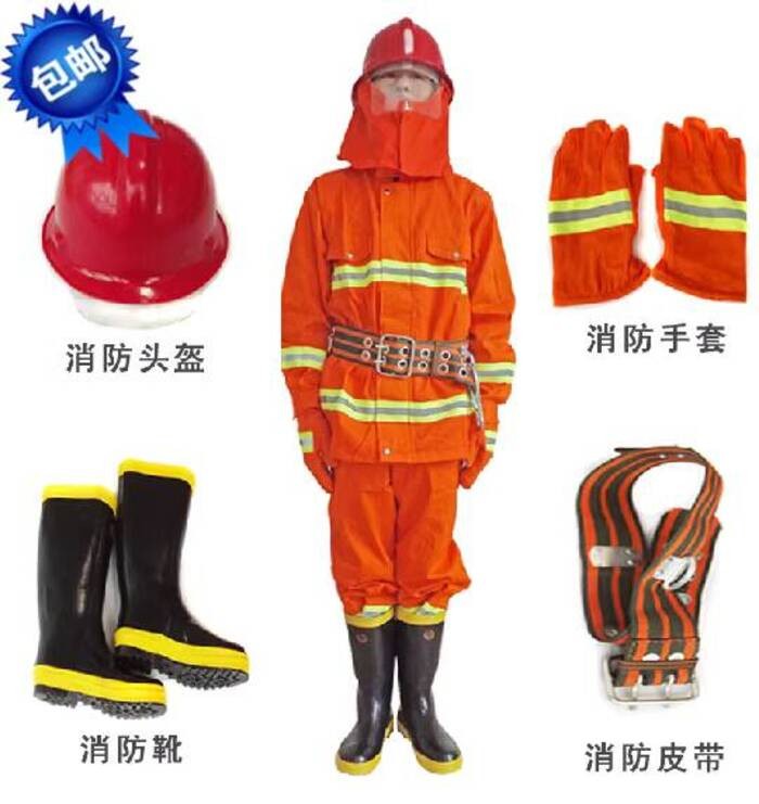 02 Type 97 Model Flame Retardant Firefighting Suit and Rescue Clothing ...