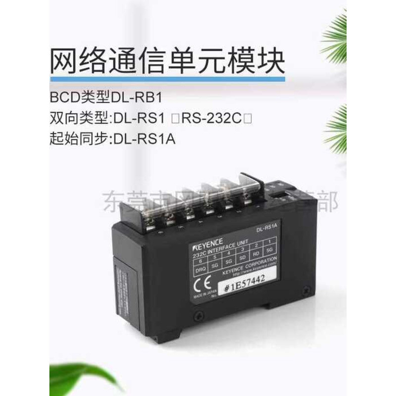 Original Japanese KEYENCE Sensor Network Communication Module Unit DL ...