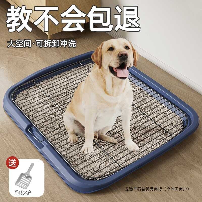 Pet Dog Toilet Medium Large Automatic Supplies Complete Set Clean Anti ...