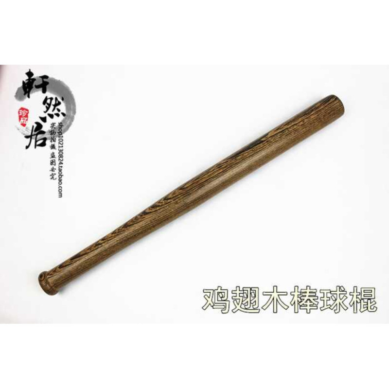 entic Weapon Chicken Wing Self-Defense Home Car Baseball Bat Wooden ...