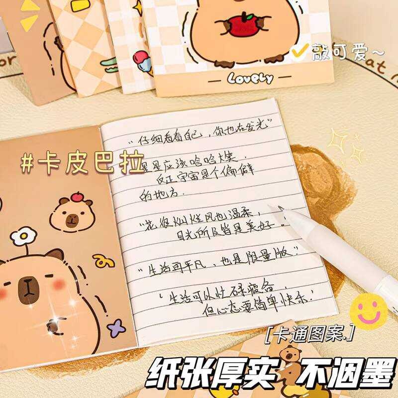 A7 Riding Horse Binding Portable Cute Capybara Pocket Student Mini ...