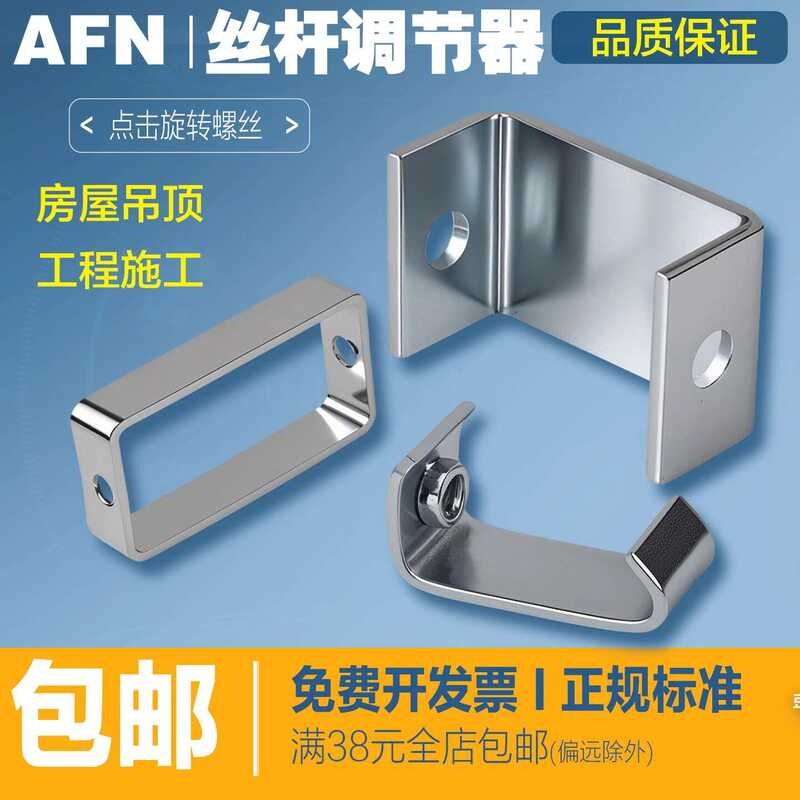 Threaded Rod U-Shaped Lifting Ear C-Shaped Opening Channel Steel ...