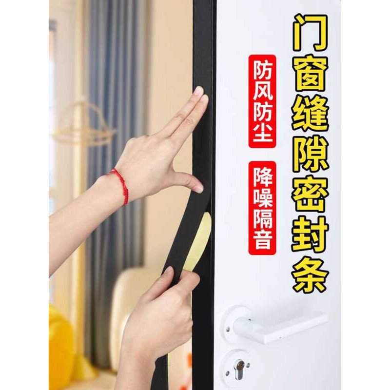 Stickers EVA Foam Frame Edge Strips Wooden Door Closing Buffer Shock ...
