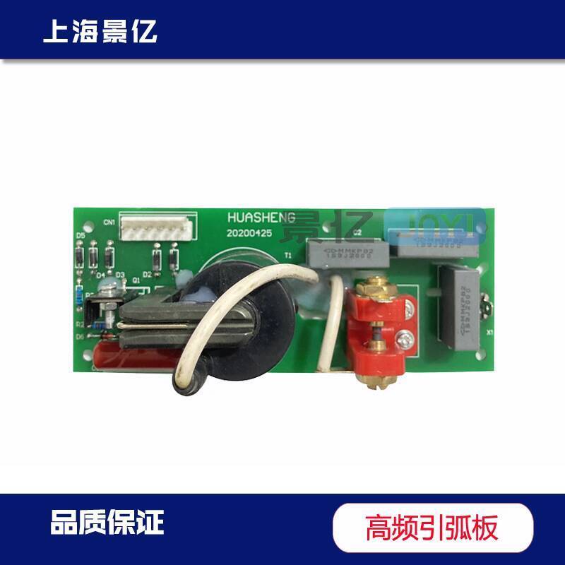 ☑♥ Plasma Argon Arc Welding Machine High Frequency Arc Ignition Plate ...