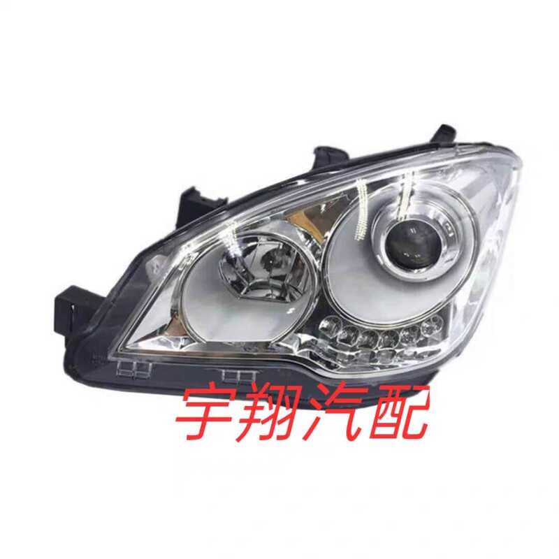 FAW Lighting Turn Signal 15 Model Senya S80 Front Headlight Assembly ...