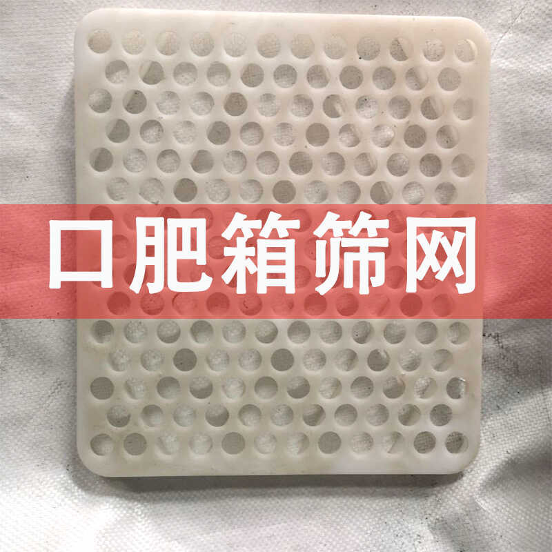 Seeder Planting Box Screen Accessories Kangda No-Till Machine ...