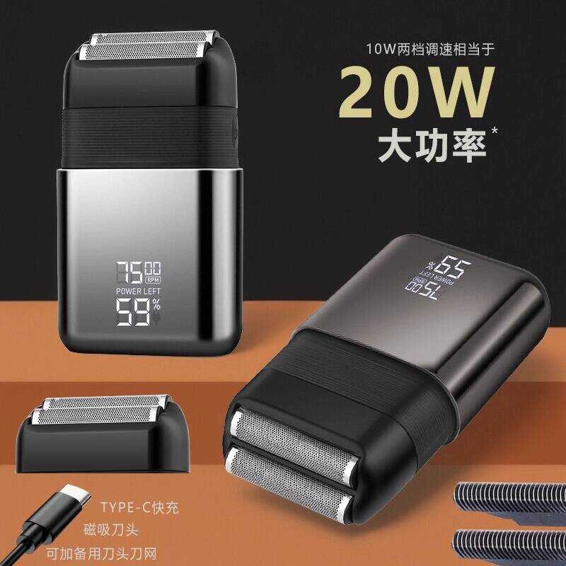 Small Square Box Razor Electric Razor Reciprocating Shaving Gift Box ...