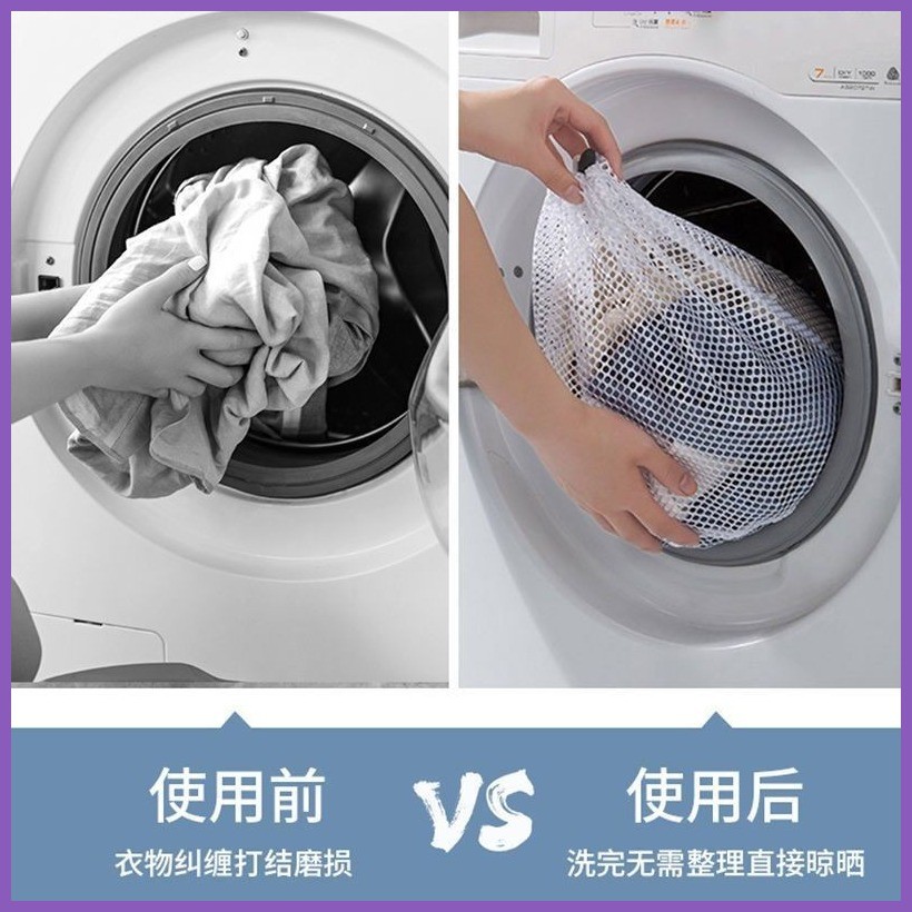 Beg Dobi Laundry Bag Fine Mesh Honeycomb Mesh Washing Machine Travel ...